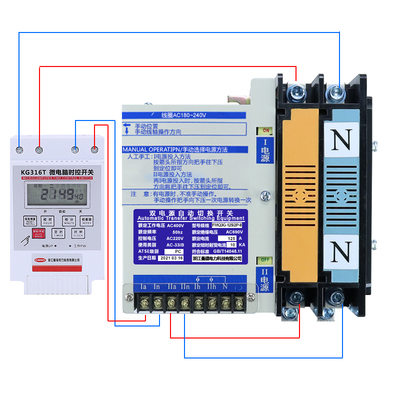 双电源自动转换开关 大功率毫秒级切换不断电100A/2P单相家用220v