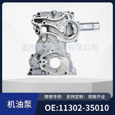 11302-35010适用于丰田hilux4runner22R发动机正时链条盖