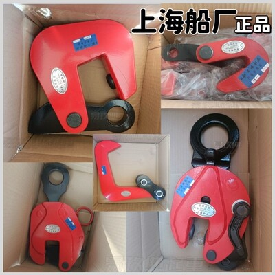上海船厂钢板钩钢板夹钢板吊钳KD0.8/3.2/L型LA型L型CDH竖吊钳1.6