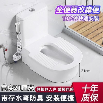 台式蹲便器马桶改蹲坑带存水弯坐便器改蹲厕水箱一体免挖坑