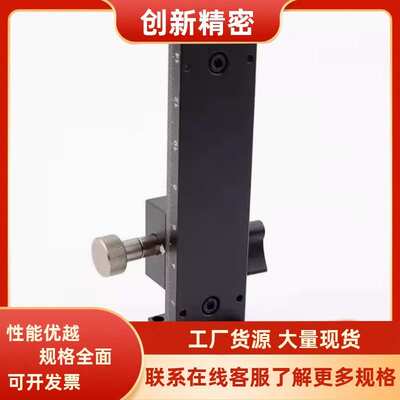 燕尾槽式手动位移台 EJR11 EJS11-L150-L200-L250-L300-L400-L500