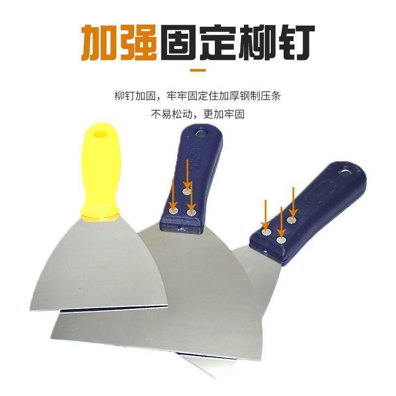 精致不锈钢油灰刀批刀加厚型优质塑料手柄新品铲刀刮刀抹刀腻子刀