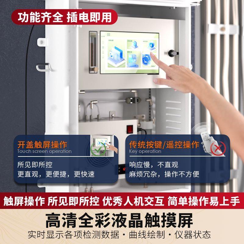 全程烟气取样预处理六氟化硫分析仪 化工管道 SF6含量监测仪器