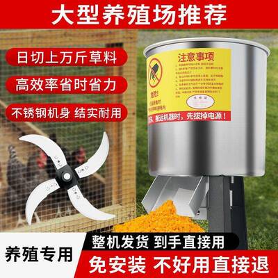 加厚9953碎菜机鸡鹅家禽类鸭多功能家饲料机用全套不锈钢打草喂粉