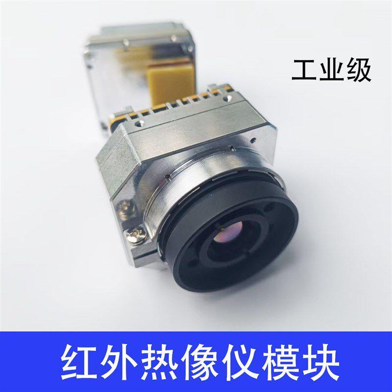 工业级 红外热像仪模块 小体机芯红外微型热成像