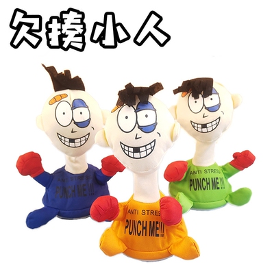 澄海玩具市场批发义乌小商品儿童百货挨打小人网红爆款解压神器