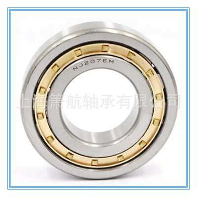 HRB轴承 N211EM  N212EM  N213EM   N214EM   二类圆柱滚子轴承