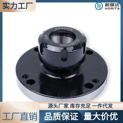 ERBBL夹头座1/32/40法兰盘R卡盘座三孔孔夹头座6七可代替卡E盘K11