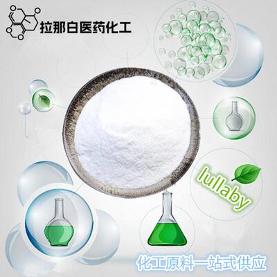 供碱式氯化锌氯化物纯粉量大价lullaby2优值得信赖