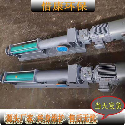 NM063BY02S12B餐厨垃圾污泥渗滤液污水排放耐驰螺杆泵