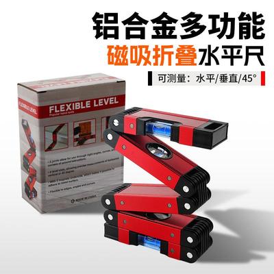 折叠水平尺伸缩式带磁高精度靠尺便携式小型木工装修多角度水平仪
