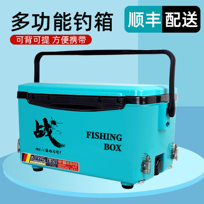 新款钓鱼箱全套多功能钓鱼桶升级轻便钓鱼箱竞技台钓箱加厚野钓渔