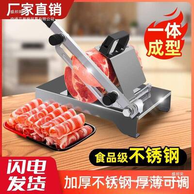 加厚切片机牛家用切肉机手动切羊卷GQZ年糕冻肉肥商用刨肉无肉其