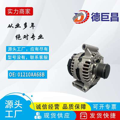 工厂直销01210AA68B 0121615003 0121615049 0986047920 23977N