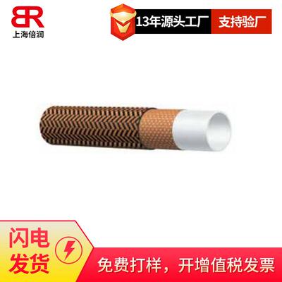 倍润阿法格玛ALFAGOMMA工业管热风机10BAR纤维编织952LA