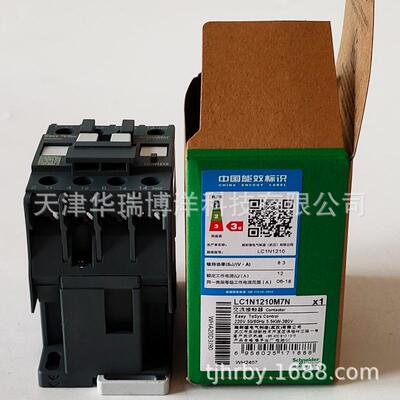 LC1D交流接触器220VAC线圈电压12A三极LC1N1210M7N交流接触器
