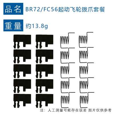 4133 195 7201适用Stihl 0000 998 0612割草机启动器弹簧拨爪组件