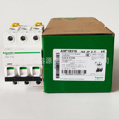 C65N空气开关A9F19316微型断路器IC65N3PD16A漏电开关