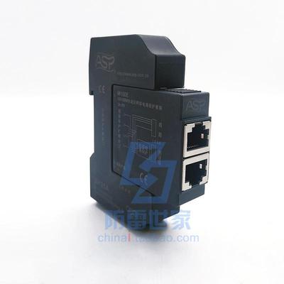 上海雷迅ASPXP35A+M100E网络防雷器电涌浪涌保护器