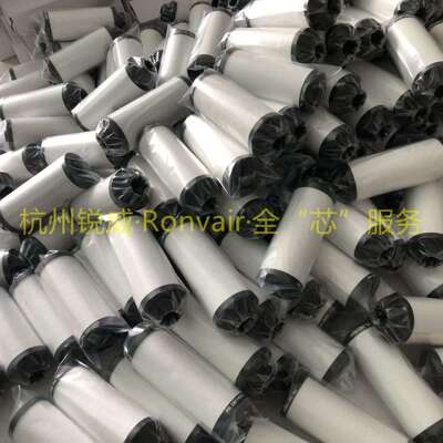 替代安努普Alup空压机SA02/05VA02/05FILTERELEMENT微颗粒滤芯