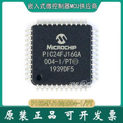 JIMUWEIPIC24FJ16GA004-I/PTTQFP-4416GA004pic24单片机te