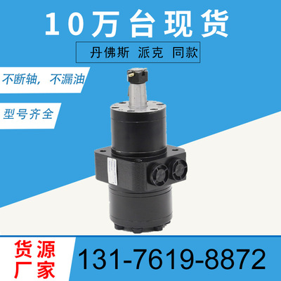 TCA23173车轮马达厂家32410007摆线马达现货HGM-15P-7131液压马达