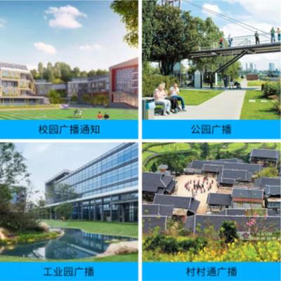 F-403定压室外防水0音柱无源音壁F响喇叭户外挂音箱-44F-F-403603