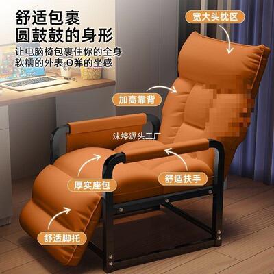 电脑可坐可两用办公室躺椅椅午休躺午睡折椅叠懒MNR人沙发椅靠背