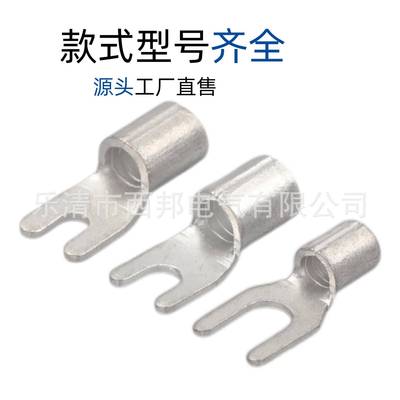 UT2.5-4平方鼻紫铜叉形端子Y型冷压接接线端子裸铜线耳U形ZAO铜子