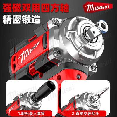 冲SZA美汽沃款无刷击扳手多功锂电起子机充电式电板手架能子工木