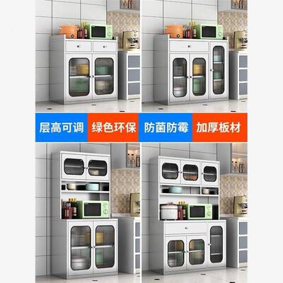 柜橱柜收纳置物家用柜储物水柜餐边柜餐台锈钢72866餐茶厅备不厨