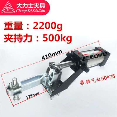 大力士气动快速夹具GH-10247-A-WDC木工夹钳压紧器 快速夹具