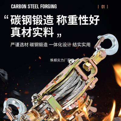 多功收能日式紧线器电施工电线电缆工钢NEJ丝绳拉紧器电工伐力木