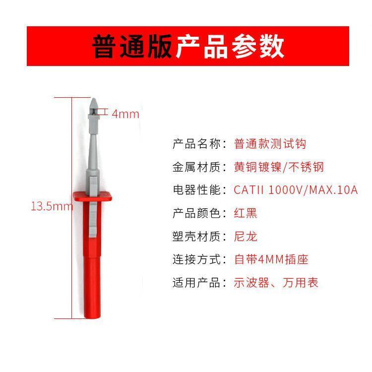 汽车电路维修套装刺线器破线器试电笔验电笔二极管试灯汽修测电笔