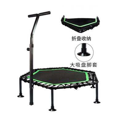 Trampoline儿童家用带吸盘跳跳床蹦蹦床弹力蹦床48英寸带升降扶手