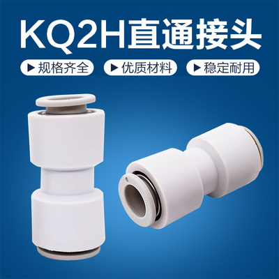 气动直通变径气管快速快
