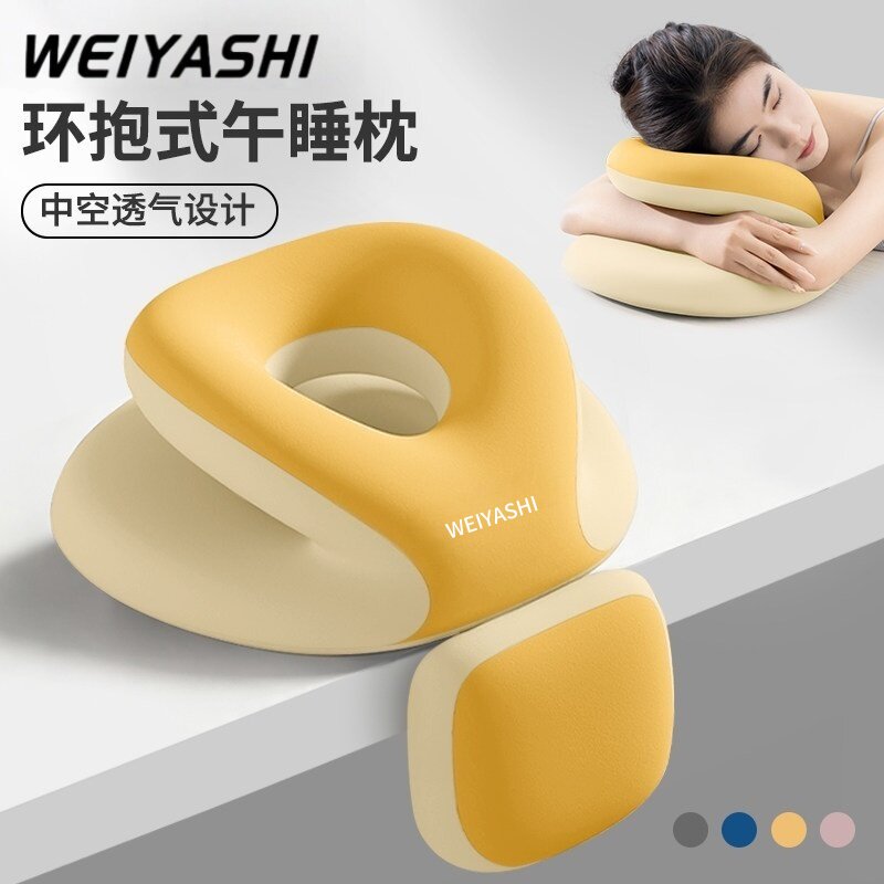 成人趴睡枕办公室午睡枕趴桌子睡觉神器小枕头午睡趴枕抱抱枕透气