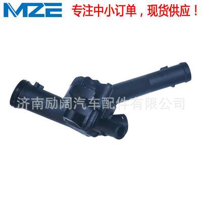 07K121121B 07K121117C 7K0121121B 07K 121 121B节温器