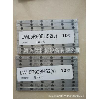 IKO 滚珠花键 LSAGLT6C1R100 现货销售