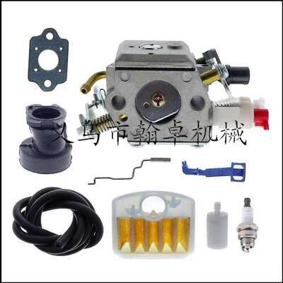 Husqvarna 545081848 128C 128L 128LD 化油器 胡斯华纳油锯配件