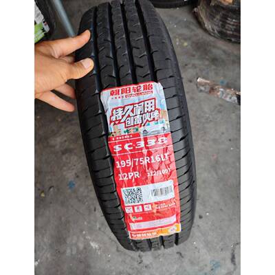 朝阳轮胎 195/75R16LT 12PR加重 大通依维柯全顺新世代195/75r16C