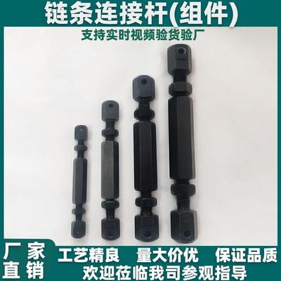 链条连接杆组件VSR01/VSR21双头STRT/LSTRT-15/25/35/40/50/60/80