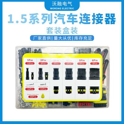 厂家供应DJ7011-1.5-11/21-DJ7061-1.5-11/21盒装接插件量大价优