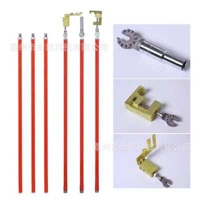 电力并钩线夹拆装操作杆2.5米带电接火三件套临时引接搭线绝缘杆