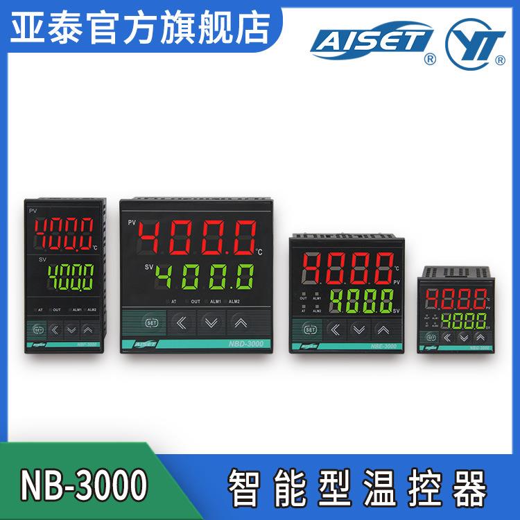 /亚泰 NB-3000智能型数字显示温度控制器 温控表XMT升级款