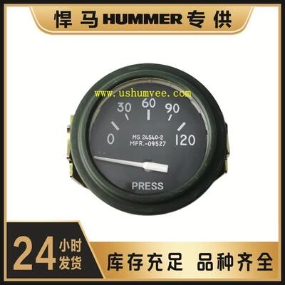 HMMWV Humvee机油压力仪表0-120 6620-00-115-9042 MS24540-2
