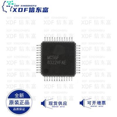 原装现货MC56F8322VFAEMC56F832256F8322QFP48贴片微控制器IC