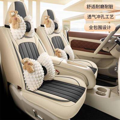 适用奔驰C200L坐垫C260LC180LA200LE300LGLC260L高颜值座套