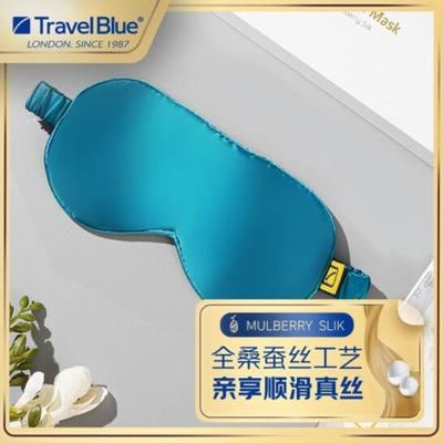 TravelBlue蓝旅457桑蚕丝眼罩