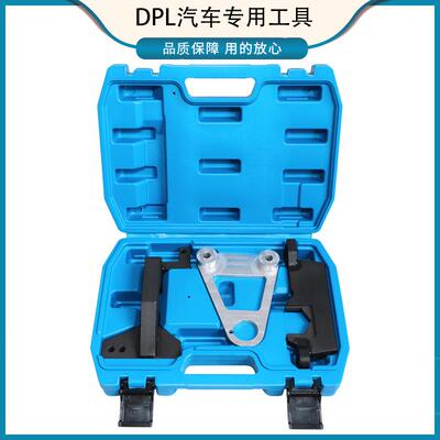 2020款奔驰A200A180GLB180GLB2001.3T发动机M282正时专用工具